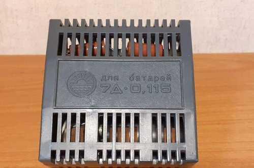 Зарядное устройство для аккумулятора 7Д-0,115 СССР