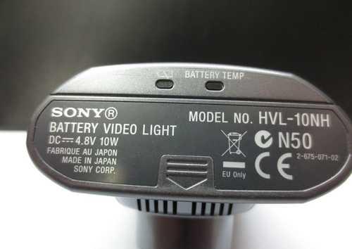 Лампа для видеокамеры Sony HVL-10NH