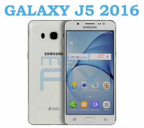 Galaxy j5 sm j510fn. Уфа из рук в руки Samsung Duos SM j5 чихло 10fn номер.