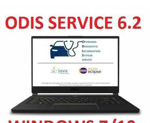 Odis Service 6.2.0 для VAS5054 и VAS6154 win7/10