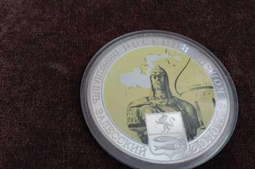 Золотое кольцо России Переславль