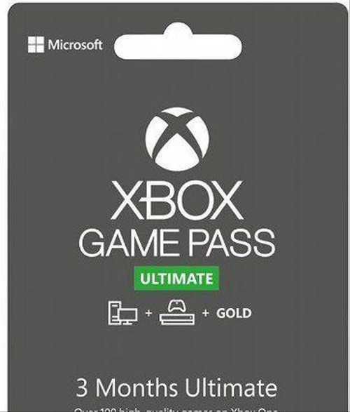 Xbox game pass ultimate 3 месяца
