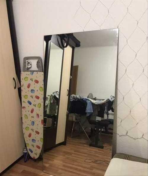 Зеркало