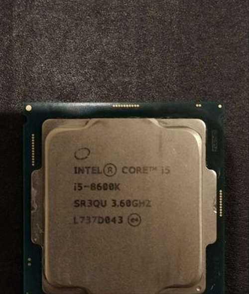 Intel i5-8600k 1151v2
