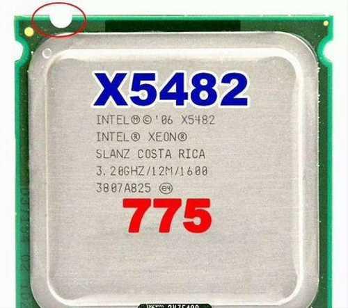 Процессор intel xeon x5482