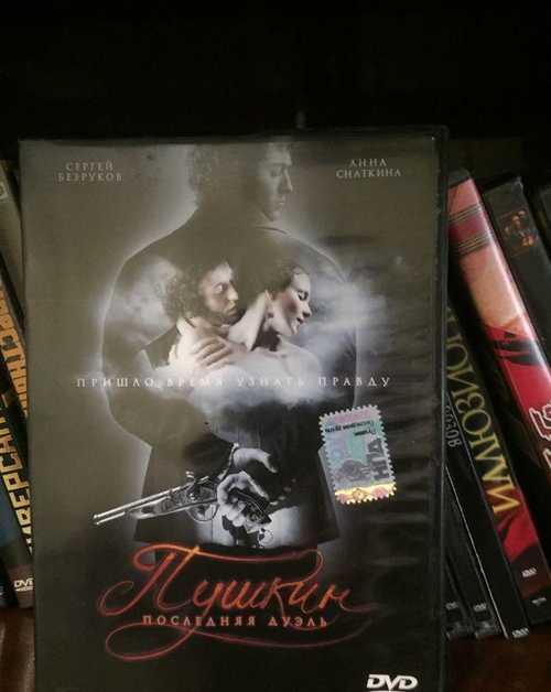 Коллекция DVD дисков