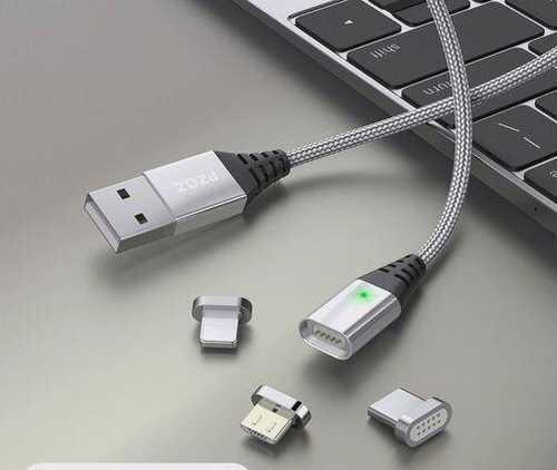 Магнитный кабель micro-USB; type-C + micro-USB