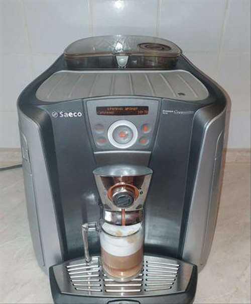 Кофемашина Saeco Primea Ring Cappuccino