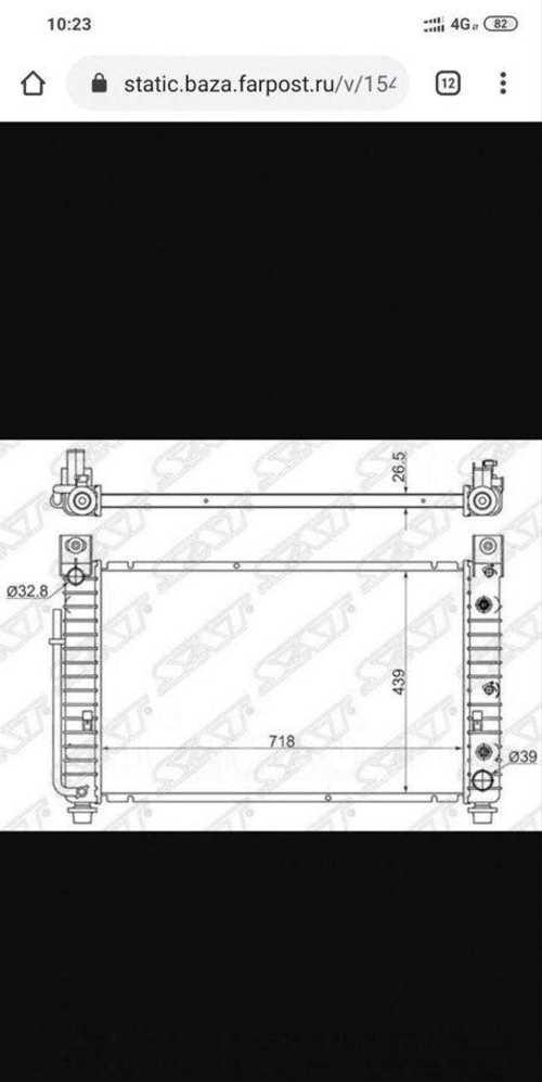 CH-0003 радиатор