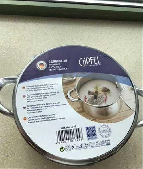 Кастрюля Gipfel