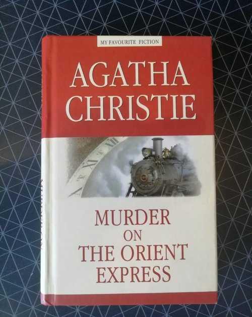 Книга "Убийство во вост. экспрессе" в оригинале