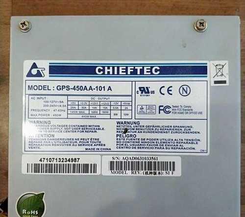Блок питания Chieftec GPS-450AA-101 A 450W