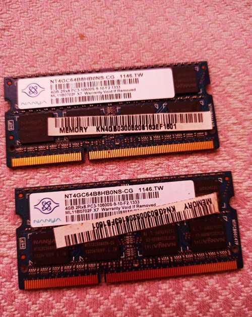 Оперативная память ddr3 2x4gb (1333)