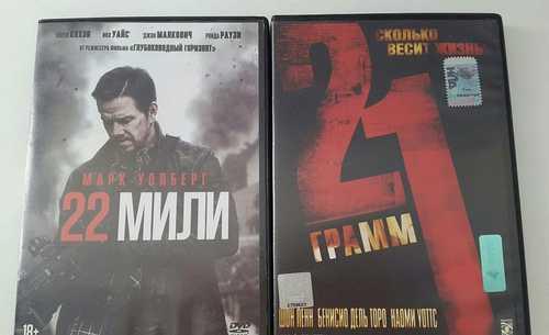 Фильмы на dvd, разные