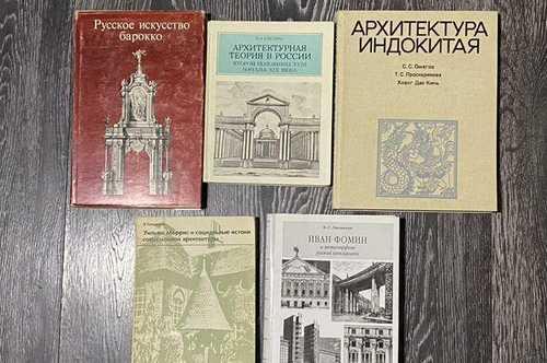 Книги по архитектуре предприятия