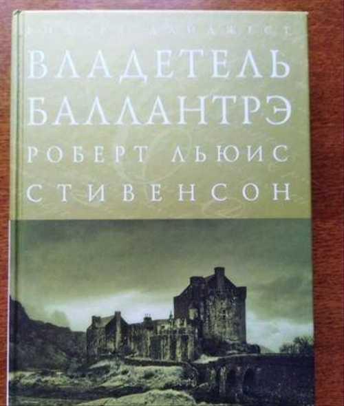 Книги Ридерз Дайджест в отличном состоянии