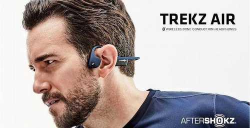 Наушники беспроводные AfterShokz Trekz Air