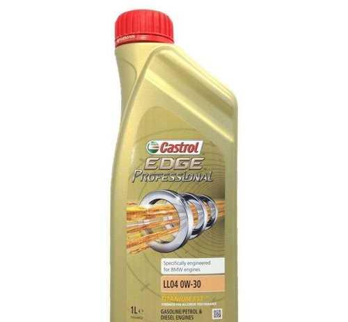 Масло Castrol Edge Professional BMW LL04 0W-30 1л