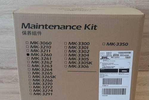 MK-3260 / 1702TG8NL0 Сервисный комплект ориг