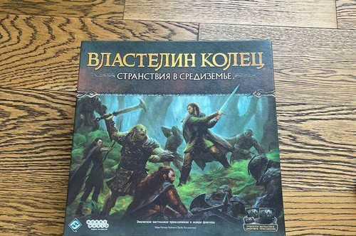 Настольные игры «Властелин колец»