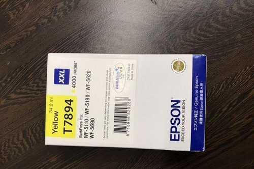 Картридж Epson T7894 XXL