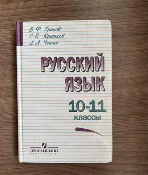 В одном из шкафов школьной библиотеки одну пятую часть составляют учебники по русскому языку