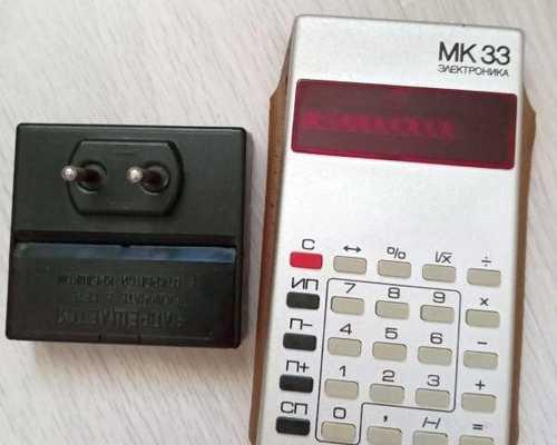 Калькулятор Электроника мк-33