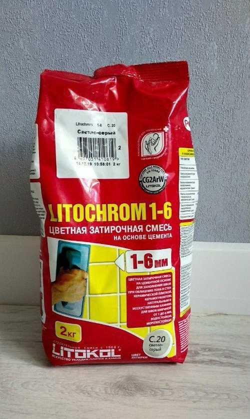 Затирка Litochrom 2кг