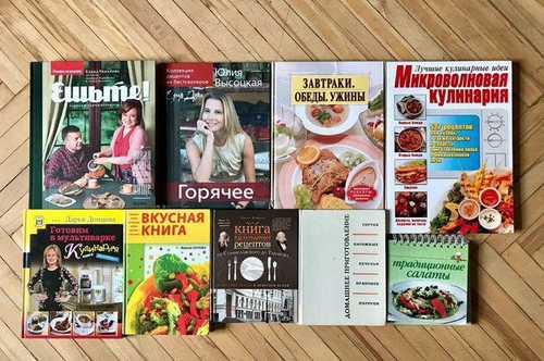 Книги по кулинарии и по саду и огороду