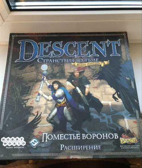 Игра настольная Descent поместье воронов