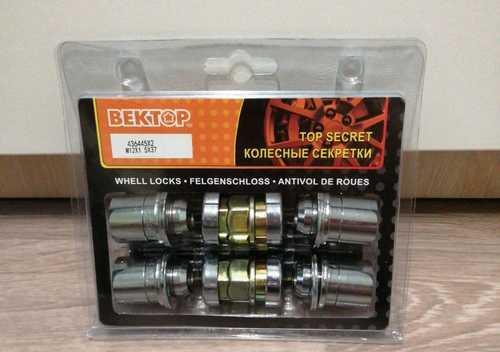 Секретки для Toyota 12x1,5