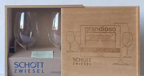 Подарочный набор бокалов Schott zwiesel