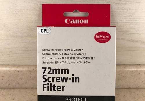 Поляризационный фильтр Canon CPL 72mm (R65)