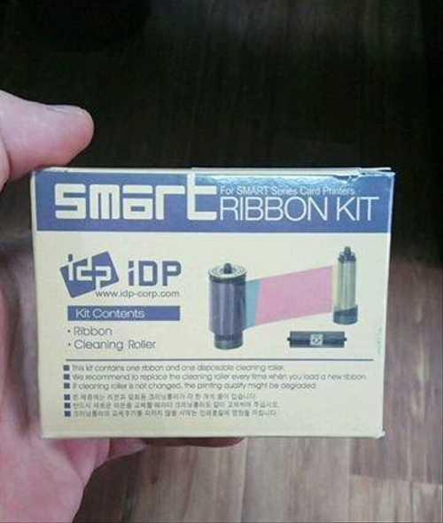Картридж Smart ribbon kit IDP Smart 50