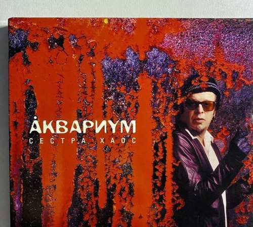 CD Аквариума - «Сестра Хаос» и «Лилит»