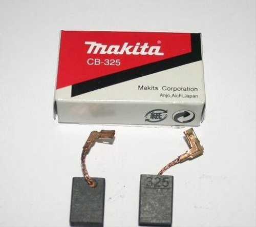 Щетки графитовые makita CB-325 650560-8