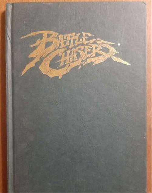 Комикс Battle Chasers HC