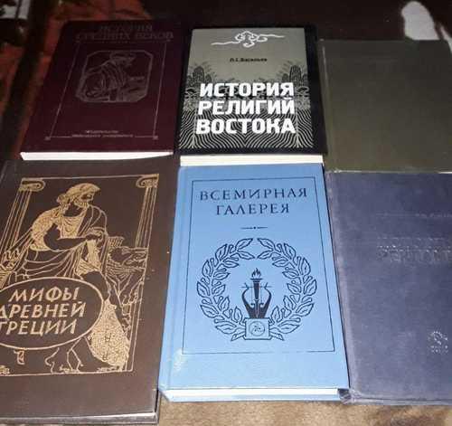 Книги