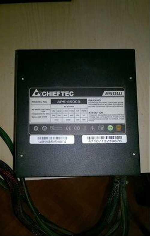 Блок питания Chieftec APS-850cb