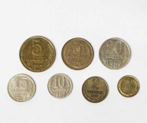 Годовой набор монет 7 шт, 1962 год
