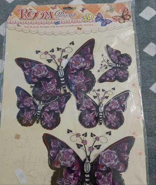 Бабочки наклейки декоративные 3D