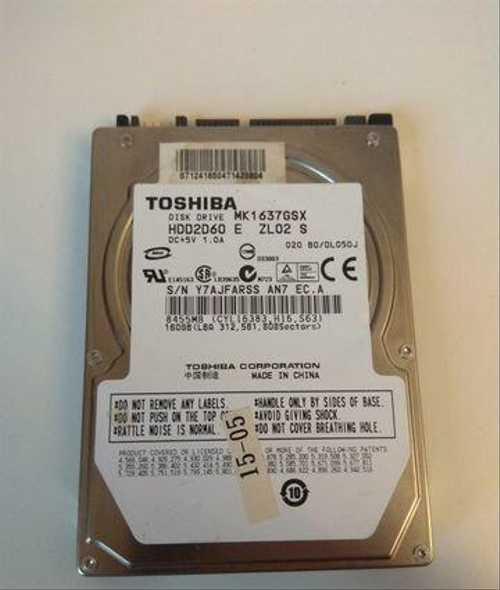 Жесткий диск 160Gb