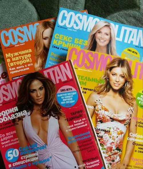 Журнал Cosmopolitan