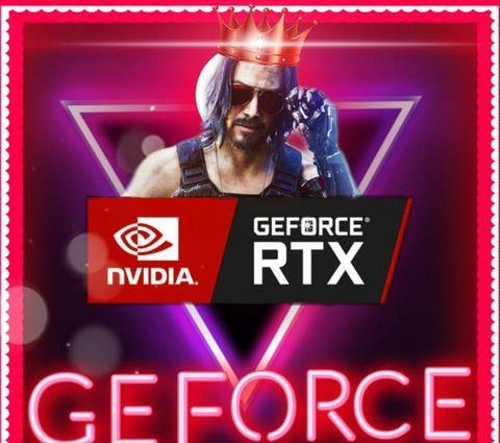 Nvidia geforce now прем суточный