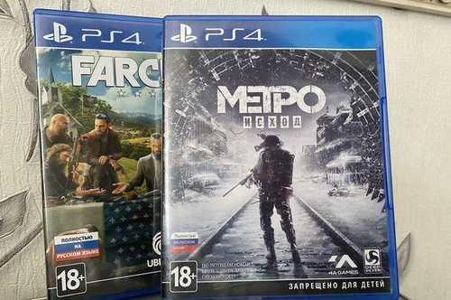 Metro exodus / Far cry 5