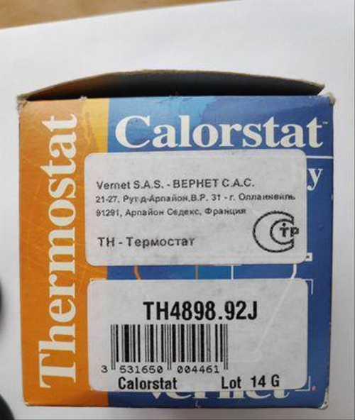 Термостат TH4898.92J Calorstat