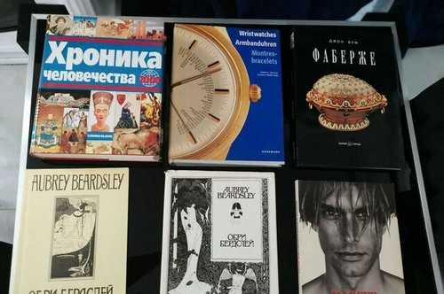 Альбомы и книги по искусству и истории