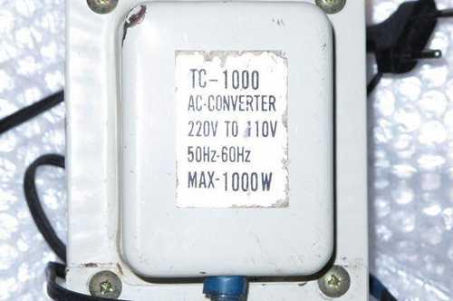 Сколько 110 вольт. Трансформатор на 110 вольт для американской техники. Генераторы на 110 вольт. Электровентель 110 вольт.