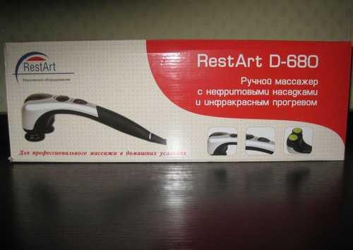 Ручной массажер Дельфин Rest Art D-680