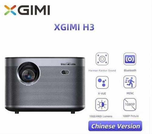 Проектор DLP Full HD Xgimi H3 1900 ansi